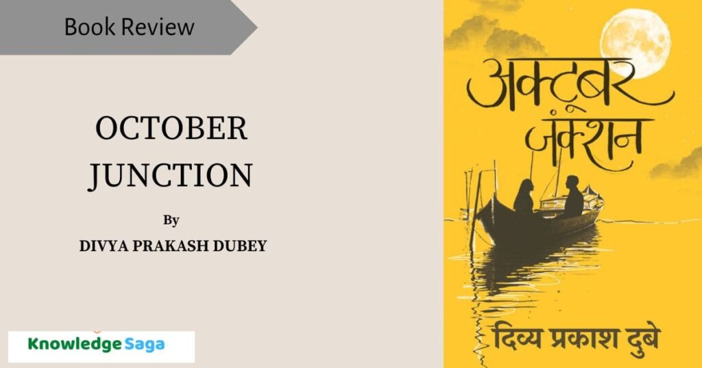 October Junction by Divya Prakash Dubey| Book Review| Book Summary ...