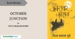 October Junction by Divya Prakash Dubey| Book Review| Book Summary ...
